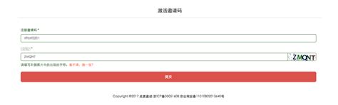 注册账户 Aws Paas企业控制台操作指南