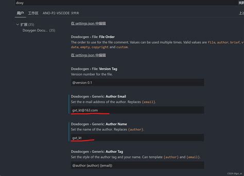 Vscode 使用插件 Doxygen Documentation Generator Csdn博客