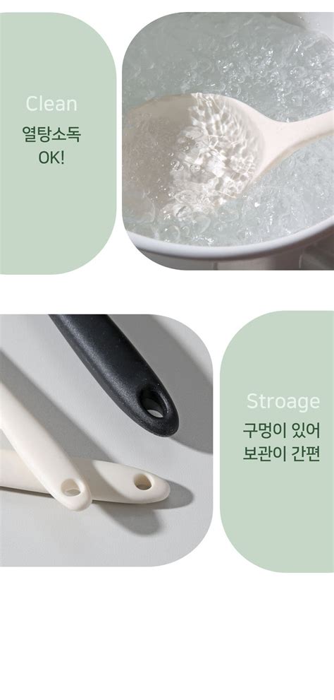 피유코 모노 실리콘 조리도구 밥주걱 주걱