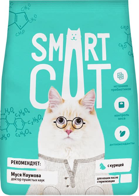 Корм Smart Cat для стерилизованных кошек, с курицей, 5 кг - купить с ...
