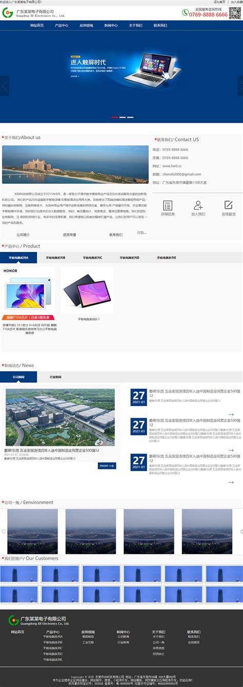 深圳网站建设网站建设网站设计企业微信开发小程序开发app开发宇行cms站点系统在线客服系统 深圳宇行科技