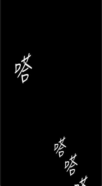 老板娘的诱惑 老闆娘的誘惑 1 12 Nhentai Hentai Doujinshi And Manga