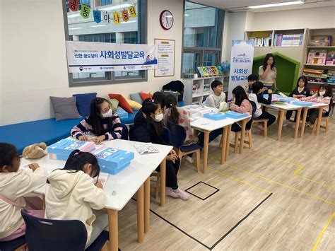 안동시가족센터 🌈안동시가족센터 공동육아나눔터 2호점 초등돌봄교실 상시 프로그램 사회성 쑥쑥