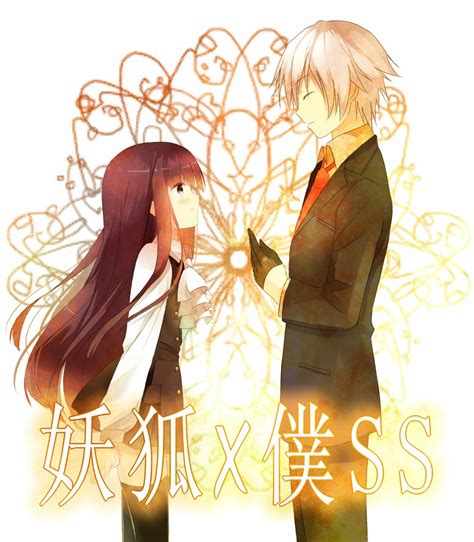 Shirakiin Ririchiyo And Miketsukami Soushi Inu X Boku Ss Drawn By Xinta Danbooru