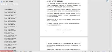 有没有比较好的web3论坛？ 知乎