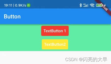Flutter中Button如何去掉默认的外边距 和 内边距 flutter taptargetsize CSDN博客