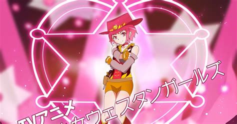 魔法少女ウェスタンガールズ 【エイプリルフール】魔法少女ウェスタンガールズ アニメ化決定 ムームー＠夢かき屋代表のイラスト Pixiv