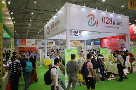 2019成都健康食材食品及饮品展