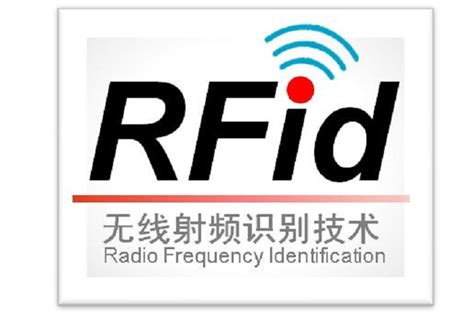 关于rfid系统的防碰撞算法有哪些呢？ 深圳市鸿陆技术有限公司