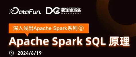 数新网络 数新新闻行业动态