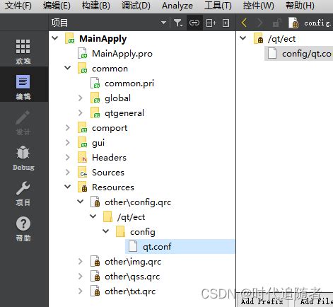 Windows下Qt打包自动寻找依赖的DLL qt 依赖dll CSDN博客
