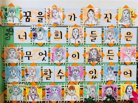 8살 졸업작품 자화상 Lauren Nr선생님 비타민들의 자화상 그리기 이제 안녕 잘가 친구들 자화상 그리고 자기가 고흐같다고 한다 생각보다 선생님 손 많이 안 갔어요