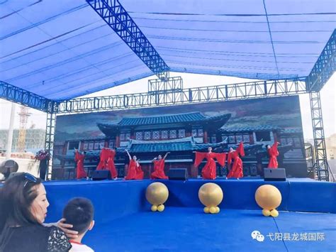 【集团动态】中国·弋阳「盛世龙城 星耀弋阳」热烈祝贺龙城国际接待中心开放庆典暨明星演唱会圆满成功！ 搜狐大视野 搜狐新闻