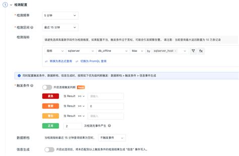 Sql Server 可观测最佳实践sqlserver 监控 Csdn博客