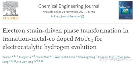 西交首尔国立chem Eng J 电子应变驱动相变：co掺杂mote2用于电催化her 知乎