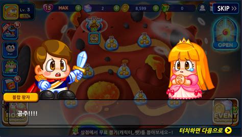 Bubble Bobble For Kakao Bubble Bobble Wiki Fandom