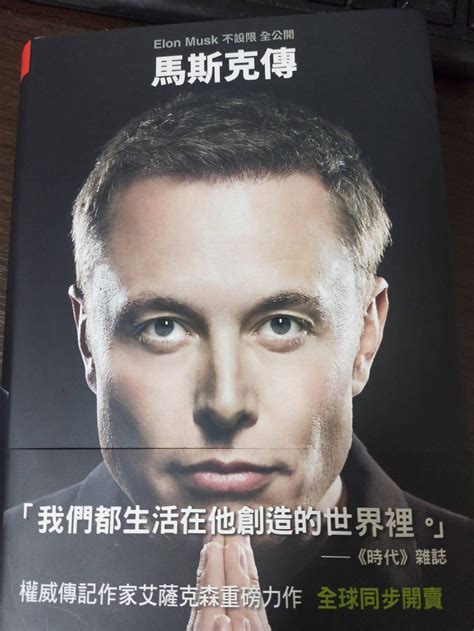 閱讀塗鴉實驗室 歹勢這本八百多頁還在吸收中，先上傳個幾張給大家聞香，其中一張我只想問：「給這些探險家富豪吃有蛆的草