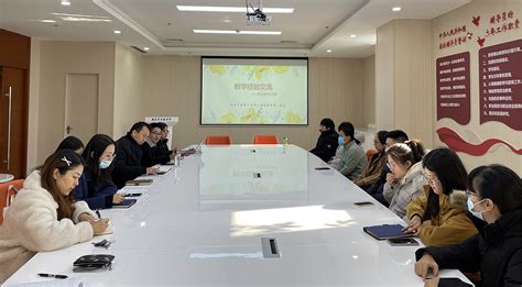 医学院开展“教学经验交流与分享主题沙龙 南京中医药大学翰林学院 医学院