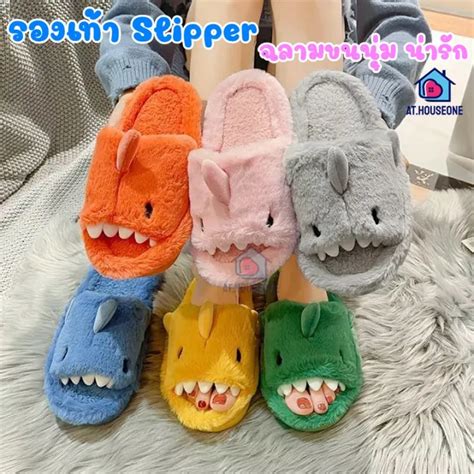 พร้อมส่ง Slipper รองเท้าสลิปเปอร์ รองเท้าใส่ในบ้าน งานนุ่มนิ่มขนฟู น่ารักมาก สลิปเปอร์ปลาฉลาม