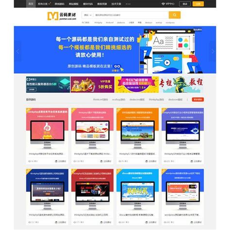 苏宁易购网页版：便捷购物的新选择 苏宁易购 淘宝百科网