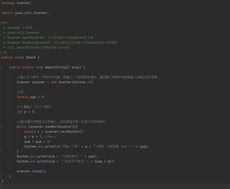 Java基础之 Scanner 扫描器 无明之辈 博客园 Java基础之 Scanner 扫描器 无明之辈 博客园