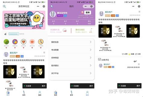 云开发校园微社区微信小程序源码二手交易兼职交友微信小程序开源源码 知乎