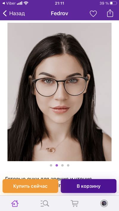 Наклейка Png Avatan Plus