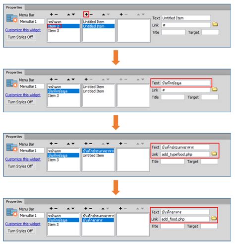 การใช้ฐานข้อมูล Mysql ร่วมกับโปรแกรมภาษา Php