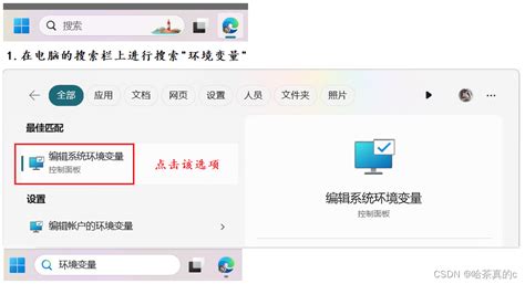 Vscode安装配置使用调试【保姆级教程】 Csdn博客