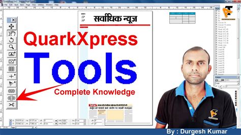 Quarkxpress Tools Knowledge Quark Learning How To Learn Quarkxpress