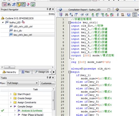 多模爆闪灯流水灯8种模式verilog代码quartus仿真verilog闪灯程序 Csdn博客