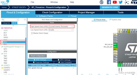 嵌入式rtos多任务程序设计rtos编程 Csdn博客 嵌入式rtos多任务程序设计rtos编程 Csdn博客