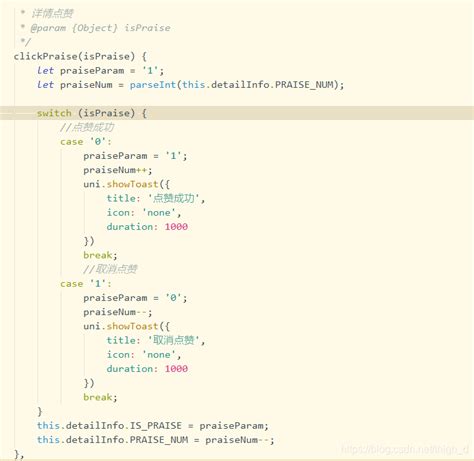 App点赞和取消点赞v For如何判断时候点赞过 Csdn博客 App点赞和取消点赞v For如何判断时候点赞过 Csdn博客