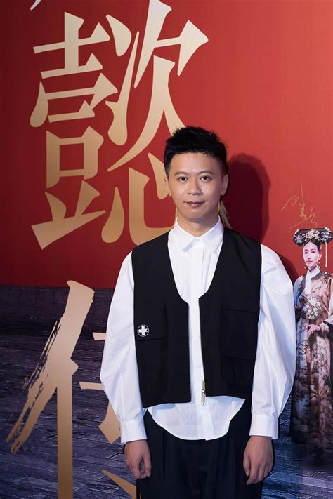 陳木易亮相《如懿傳》見面會，化身周迅迷弟，爆料李純！ 每日頭條