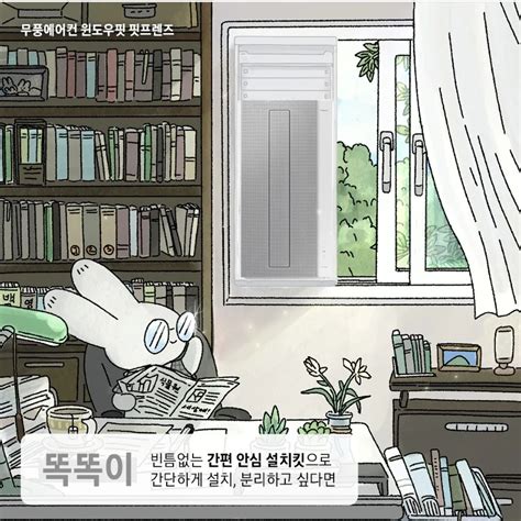 땡글맘 🔀올해는 에어컨 설치해주고 싶은 방 깨끗하고 깔끔한 중3 큰아이방⬜️ 작년에는 벽걸이선풍기로 버텼는데 올 여름은 더 더워진다고 하고 입시준비도 있어서