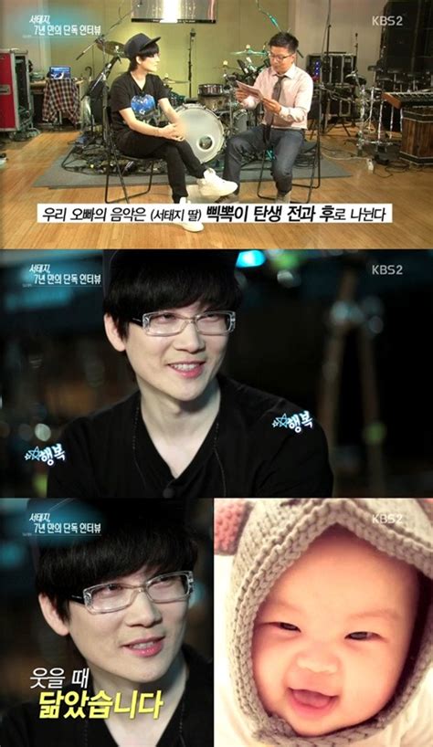 연중 서태지 딸공개 음악 삑뽁이 탄생 전후로 나뉜다