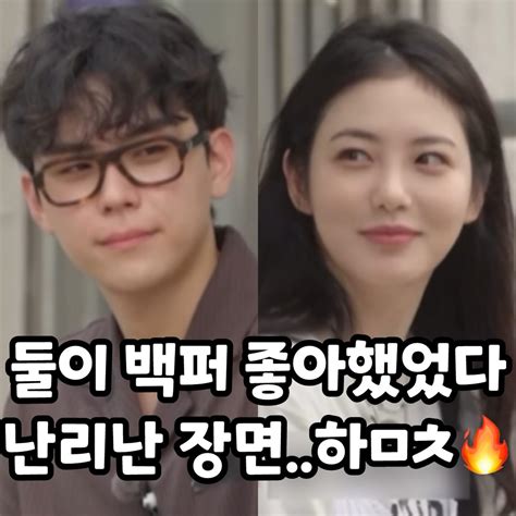 4짤 김도훈은 찐인데 출처 테오 똥강아지 Instagram