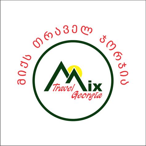 Mix Travel Georgia მიქს თრეველ ჯორჯია Tbilisi