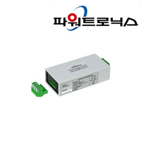 서지보호기 파워트로닉스 Dx 2m T 티피링크도매몰