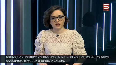 Հայլուր 12։30 Հայաստանի մակետն է ցույց տալիս Փաշինյանը Youtube
