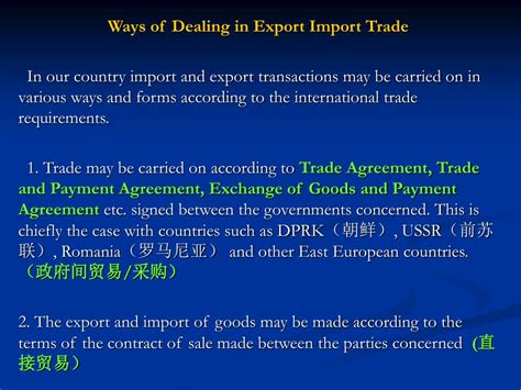 Ppt Import Export Powerpoint Presentation Free Download Id