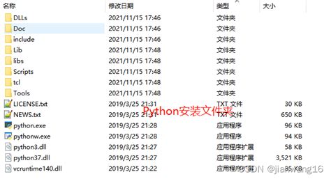 Qt 调用python引擎混合编程qt Python 混合编程 Csdn博客 Qt 调用python引擎混合编程qt Python 混合编程 Csdn博客