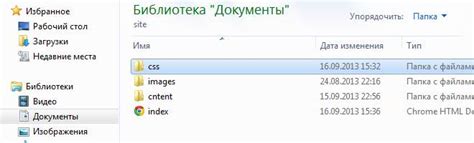 Готовый код сайта Html Css