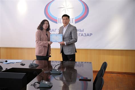 Цаг уур орчны Цаг уур орчны шинжилгээний газар