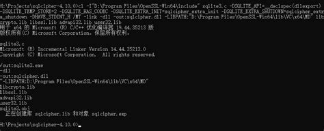 Windows10 安装编译 Sqlcipher V4100（截至当前最新版） 星尘的博客 博客园
