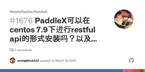 PaddleX可以在centos 7 9下进行restful api的形式安装吗以及安装后出现了问题 Issue 1676 PaddlePaddle PaddleX GitHub