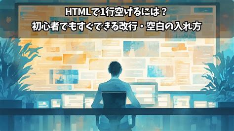 Htmlでウィンドウサイズに合わせる方法｜画面幅にフィットさせるレスポンシブデザインの基本 ちょげぶろぐ