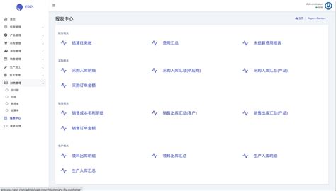 Github Youyingxiangdiscover Discover 是一个基于 Dcat Admin 开发的进销存系统