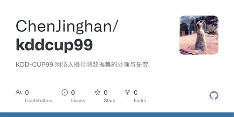 github chenjinghan kddcup99 kdd cup99 网络入侵检测数据集的处理与研究