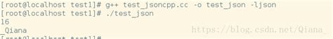 Jsoncpp的安装与配置linux系统json依赖库解压后没有libs文件 Csdn博客